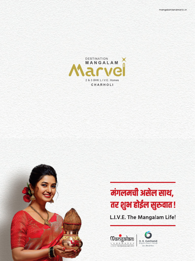 Destination Mangalam - A3 Brochure - V5 2 | PDF
