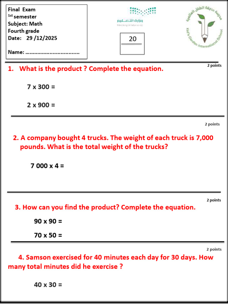 Fourth Grade Math Final Exam 2025 | PDF