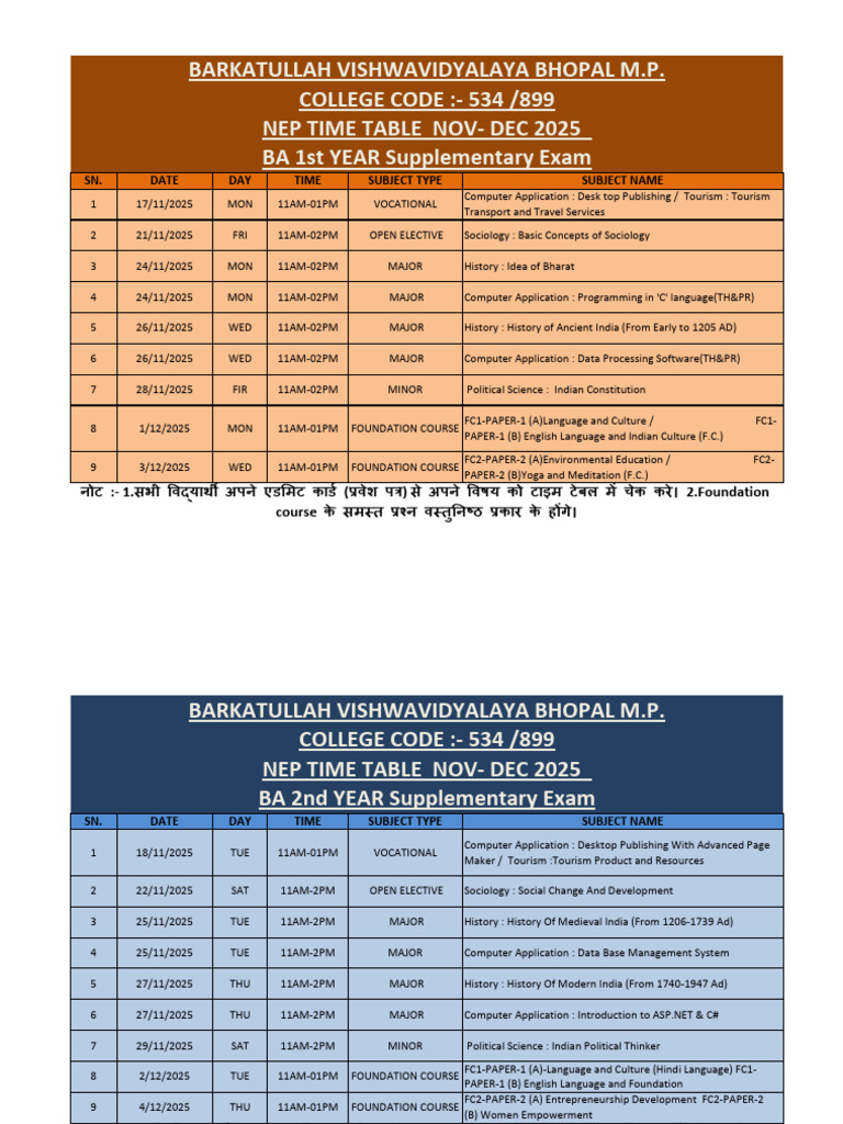 Ba 1st 2nd 3rd Supp 2025 Time Table 534or 899 | PDF | Computing