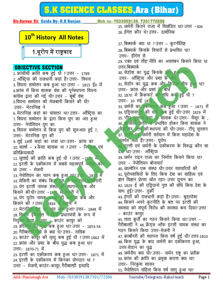 New History 10th | PDF