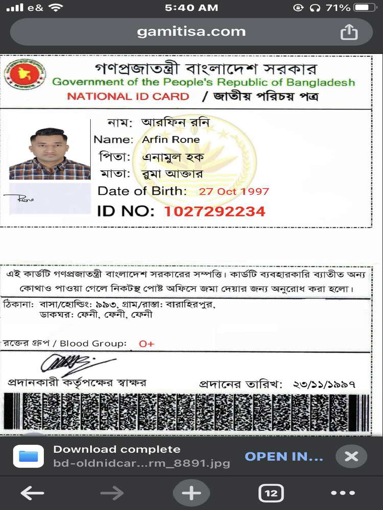 National Id | PDF