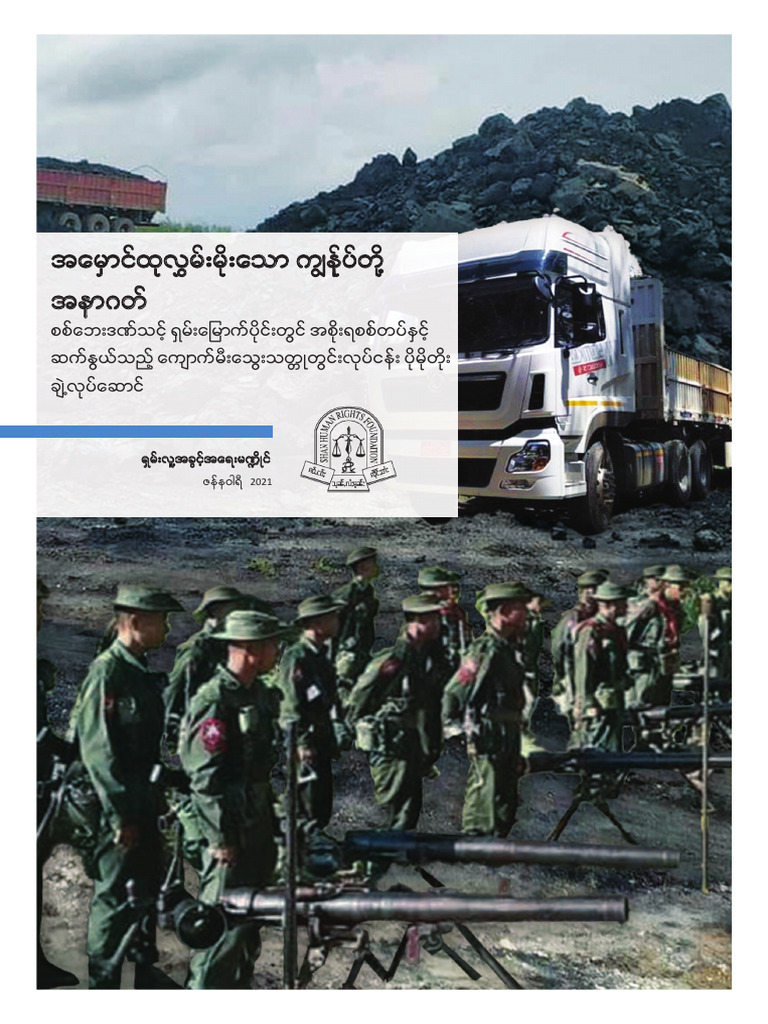 WP Contentuploads202101Coal Mining in Northern Shan State Burmese PDF | PDF