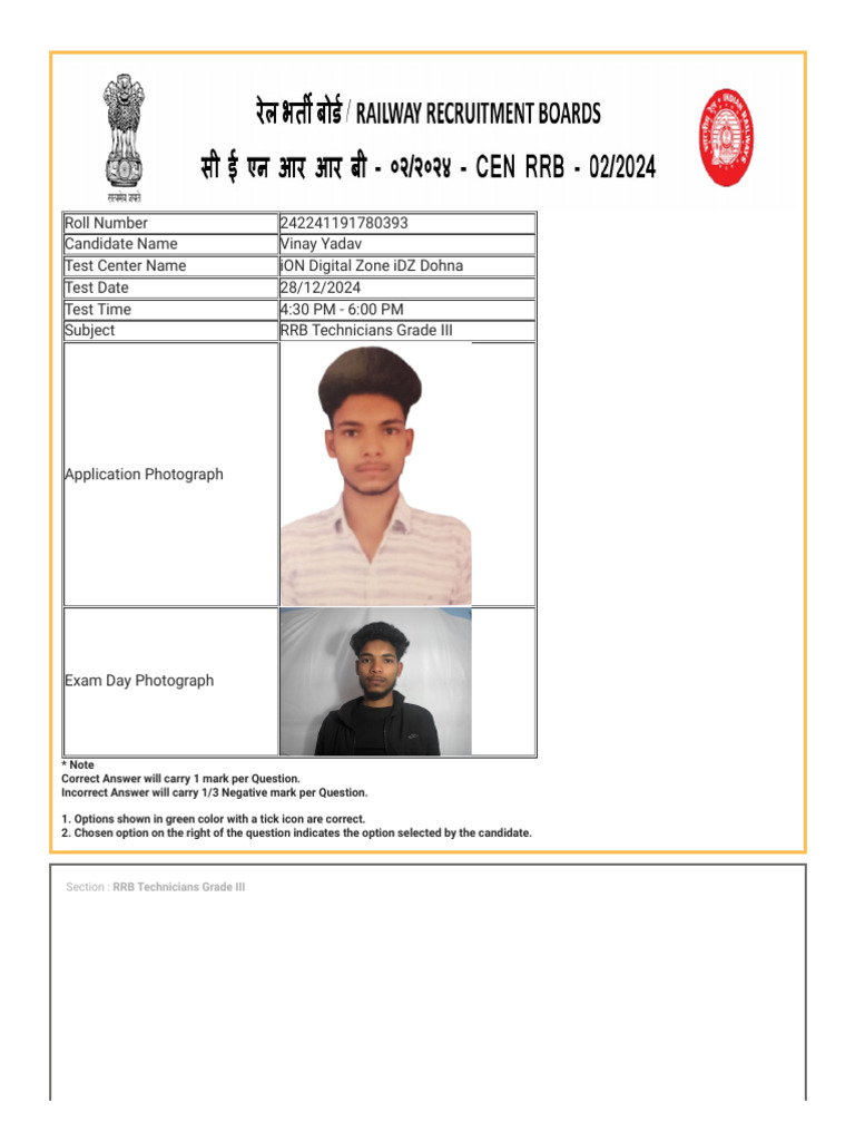 Rrb Technician Anwer Key | PDF
