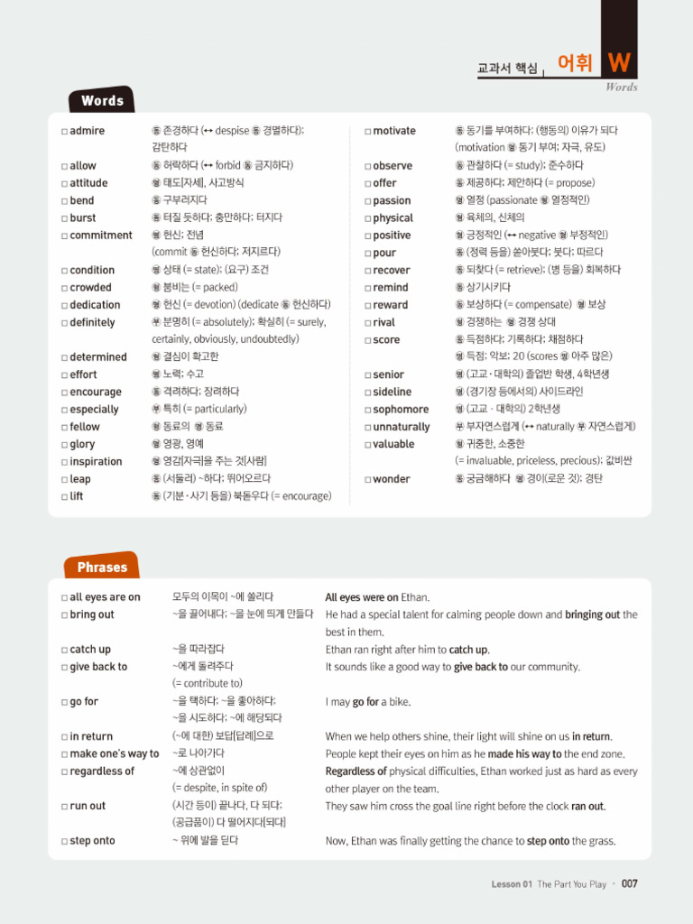 Hi Eng | PDF