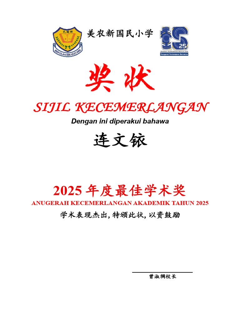 Lean Wen Yi | PDF