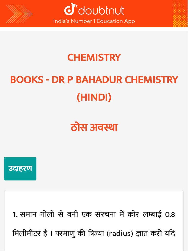 Books Doubtnut Question Bank | PDF