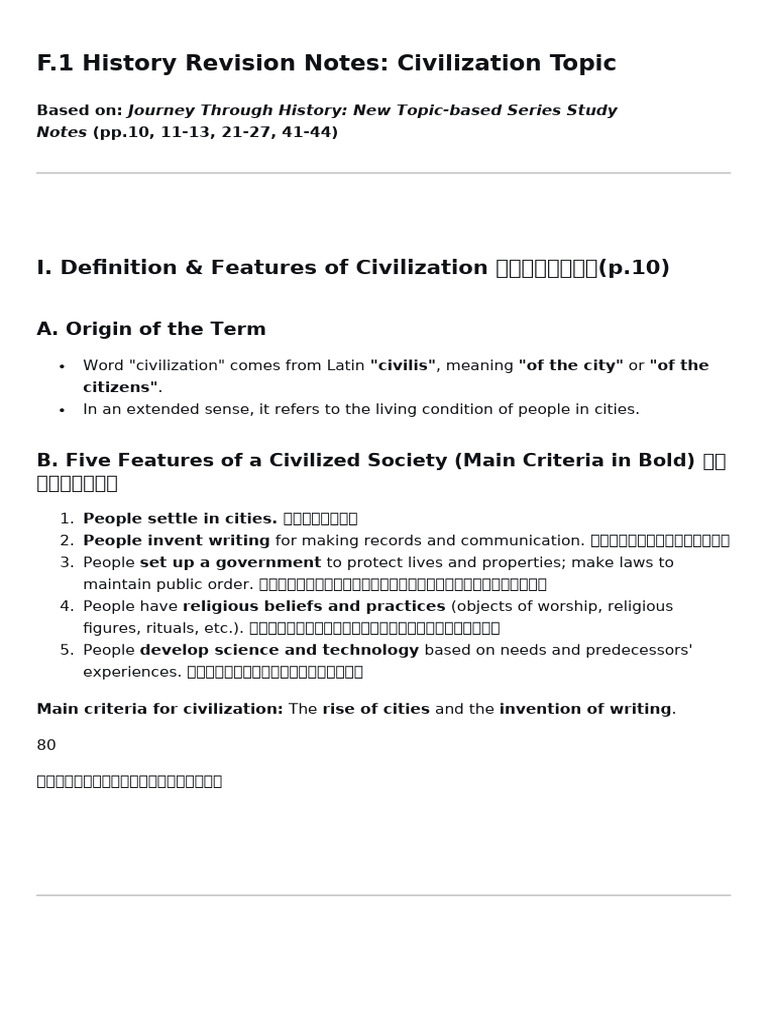 F.1 History Revision Notes Civilization Topic | PDF | Ancient Egyptian ...