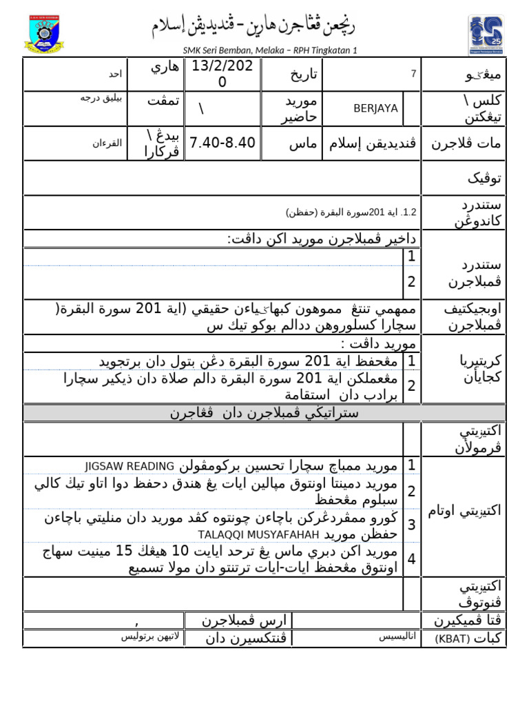 RPH - TG - 1 - P - Islam - Pel 2 Memohon Kebahagian Hakiki2 - Hafazan ...