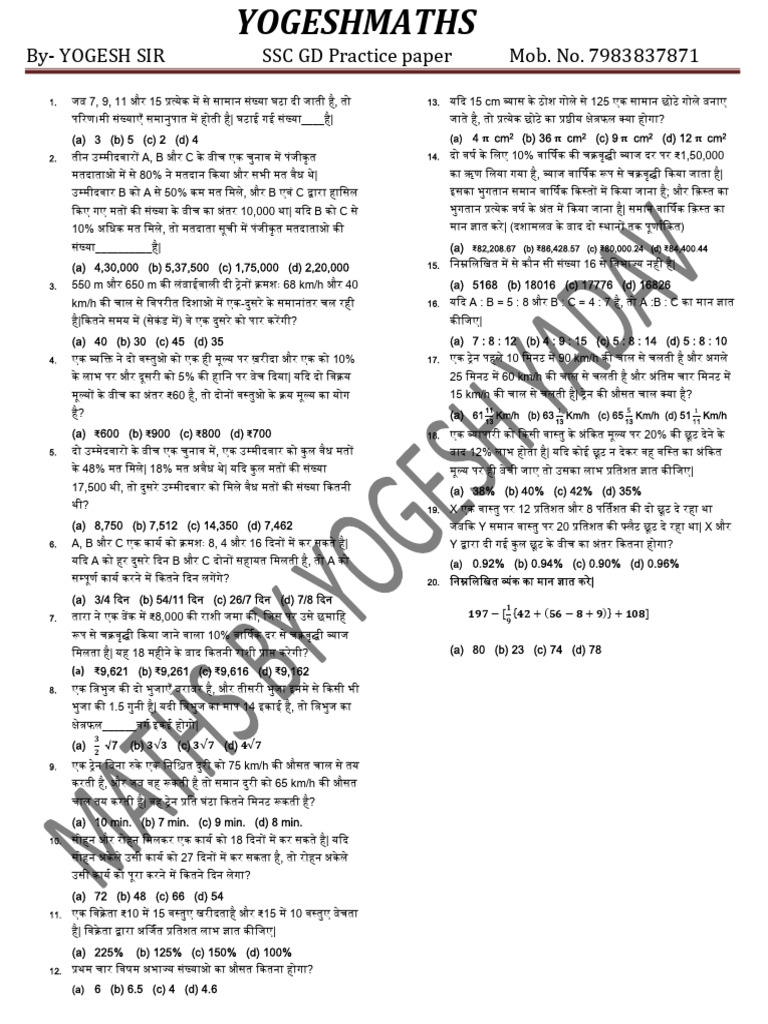 Math 14 | PDF
