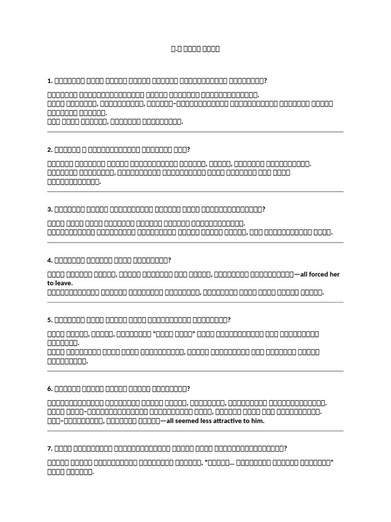 Kannada Notes | PDF