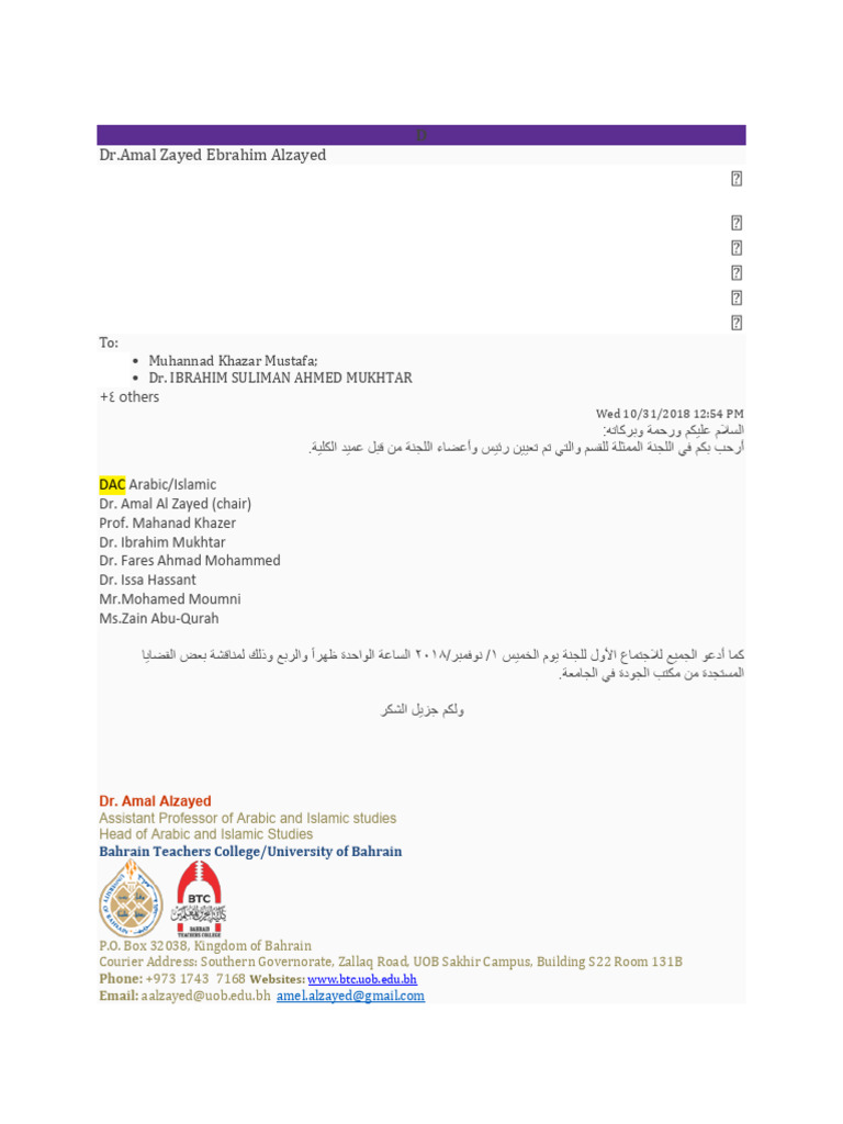 IBRAHIM SULIMAN AHMED MUKHTAR-DAC Arabic-Islamic 13 OCT 2018 | PDF
