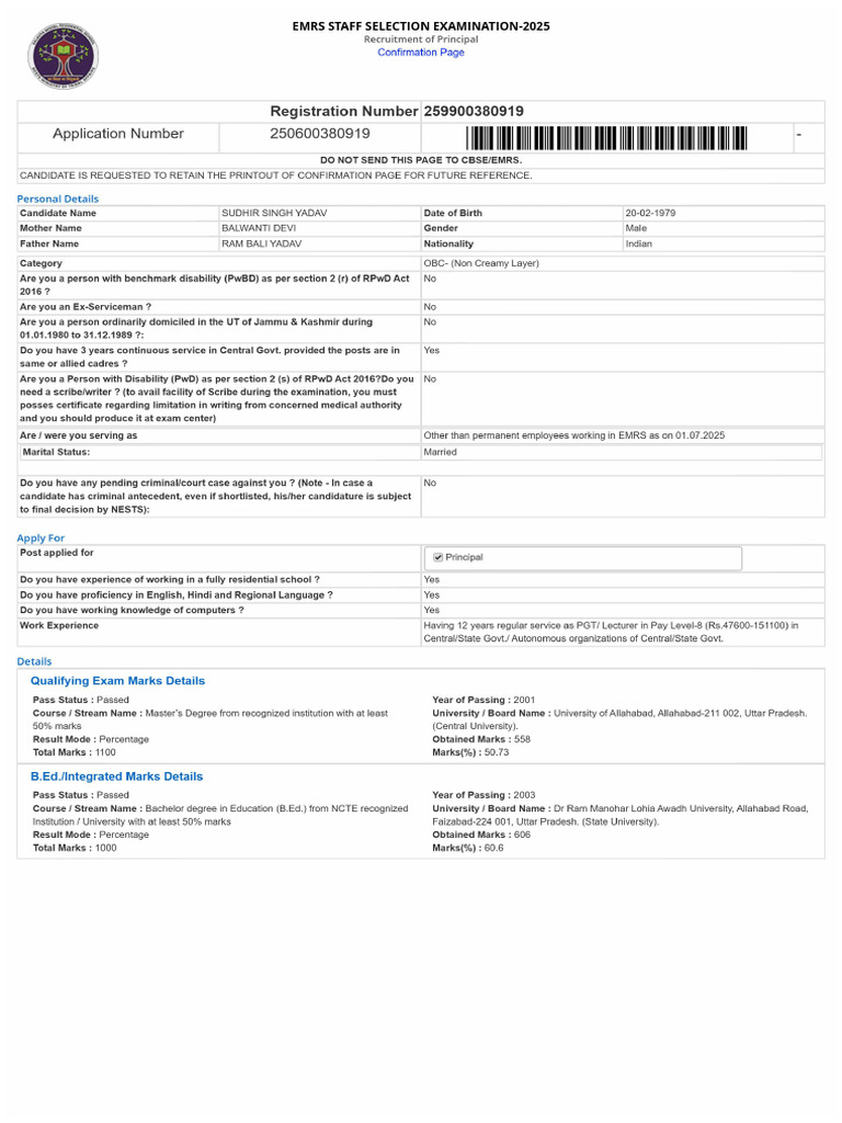 Emrs Application (1) | PDF
