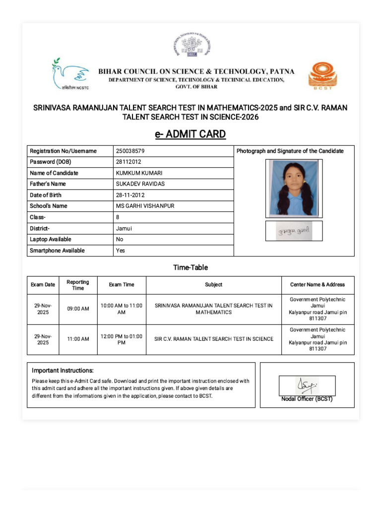 e Admit Card | PDF