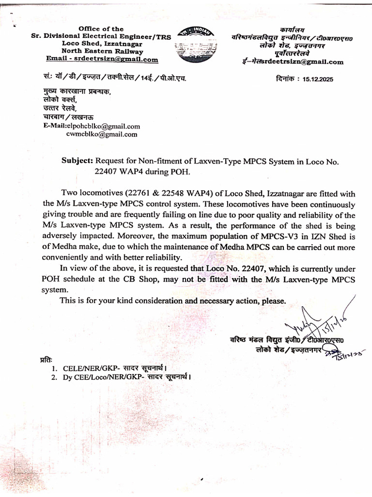 Request For Non Fitment of Laxven Make MPCS in Loco No 22407 During POH ...
