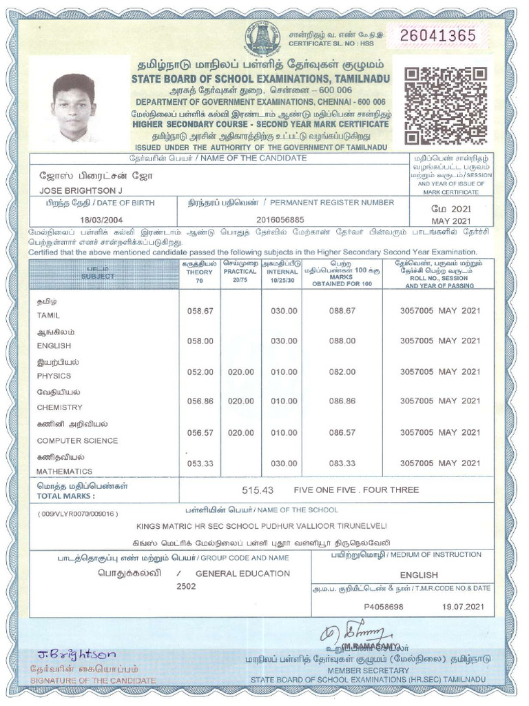 12th Mark Sheet Front | PDF