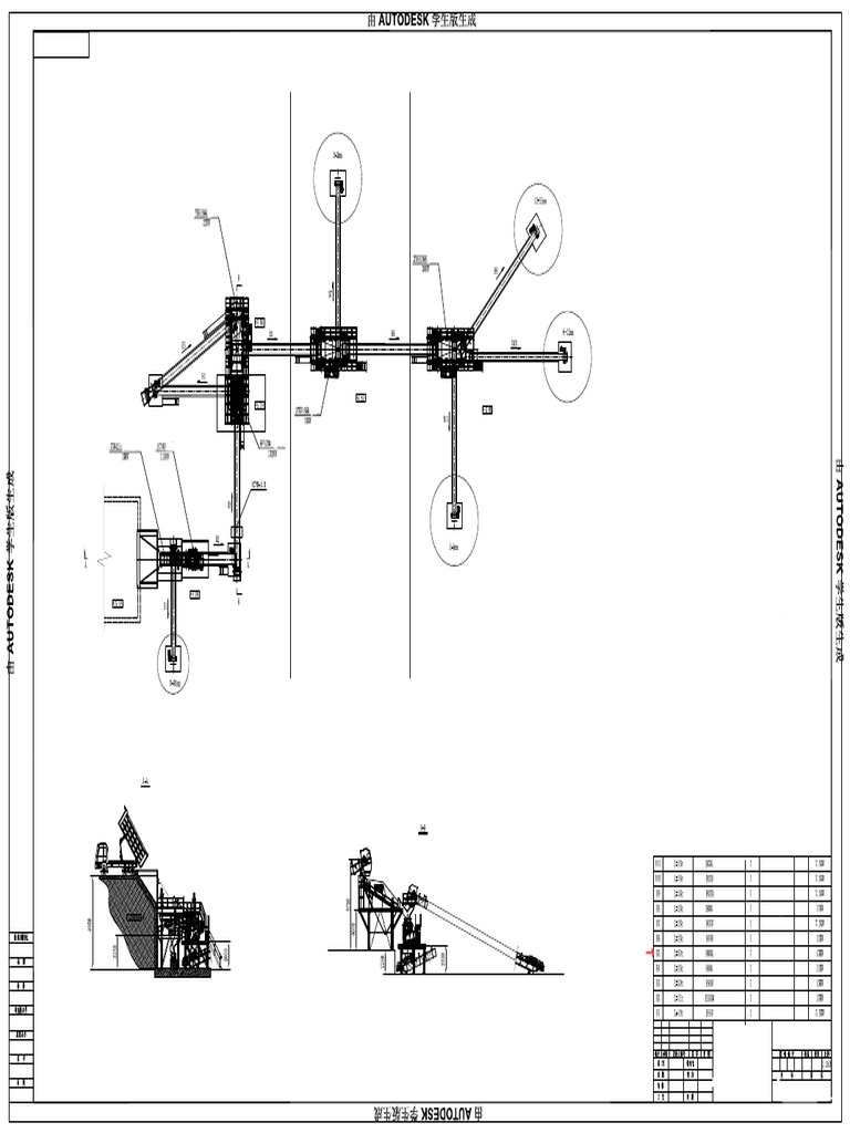 Cone Crusher and Conveyor Purchase Plan | PDF