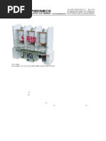 REX615 Relay Technical Overview | PDF | Electrical Grid | Computer Network
