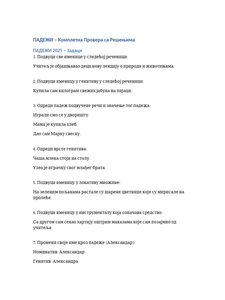 Padezi Komplet Aleksandar | PDF