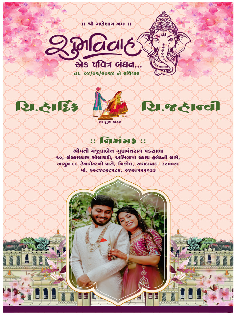 Padsala Parivar | PDF