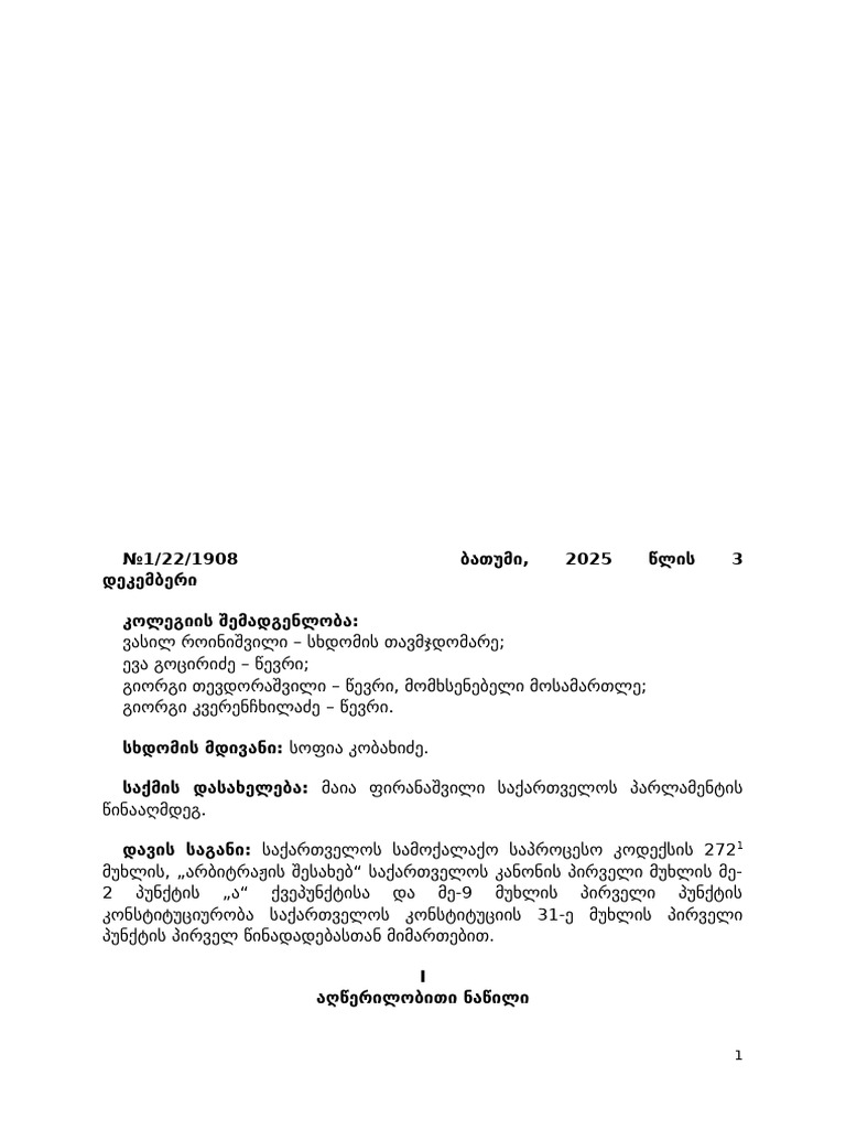 N1908 - Ruling | PDF