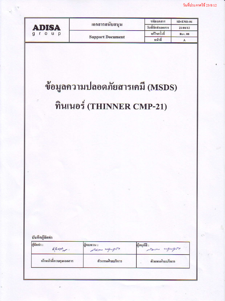 THINNER CMP-21 Safety Data Sheet | PDF | Oxide | Solubility