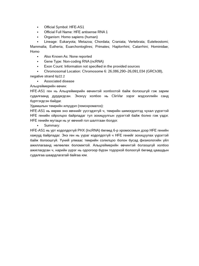 15 Human Genome | PDF