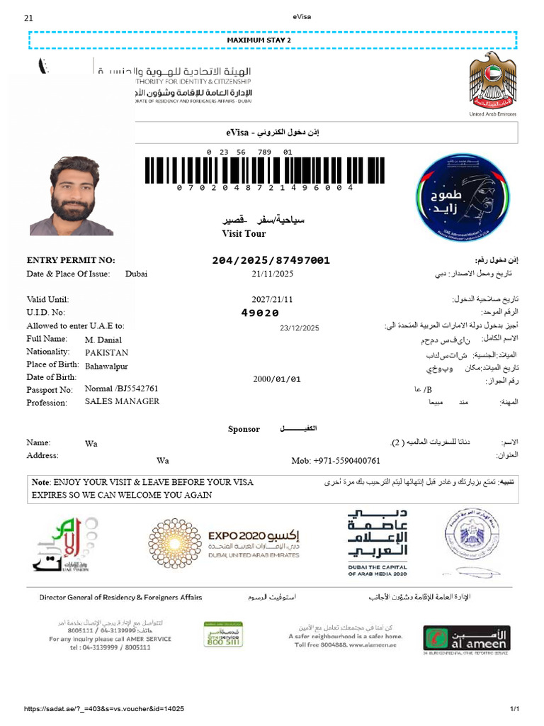 UAE eVisa Entry Permit Details | PDF | Human Migration | Immigration Law