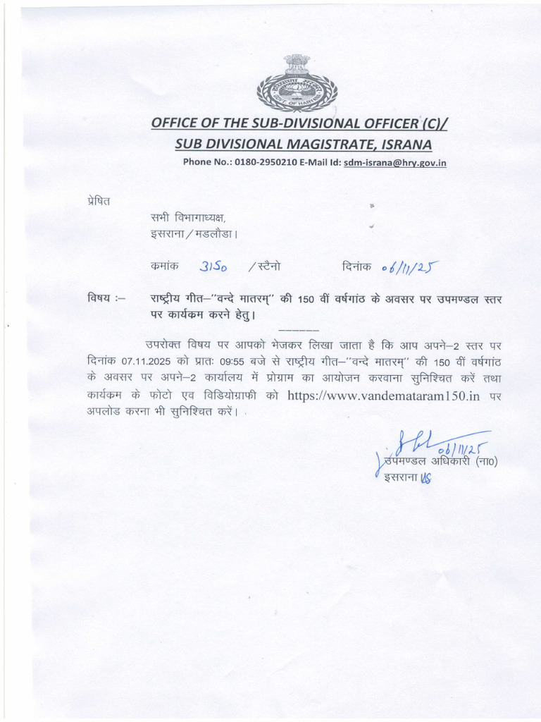 Sub-Divisional Officer Contact Info | PDF
