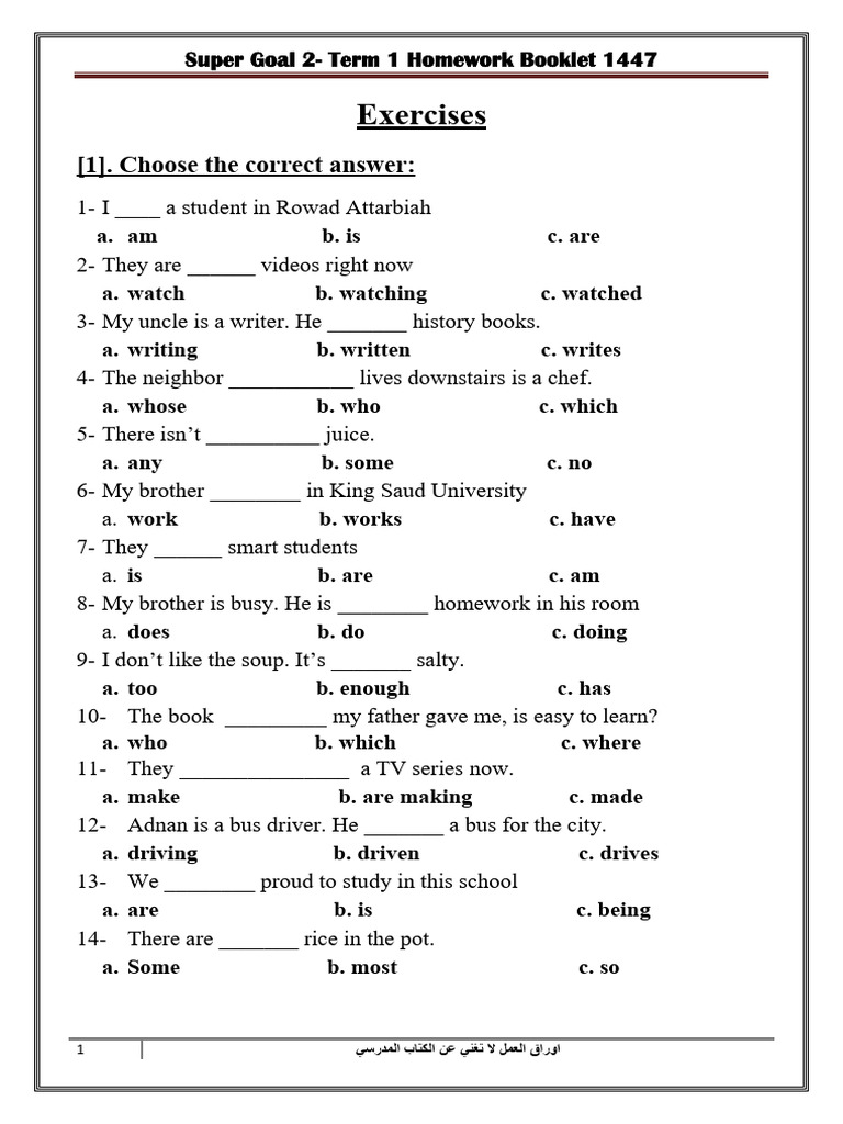 Super Goal 2 Term1 Booklet 1447 | PDF