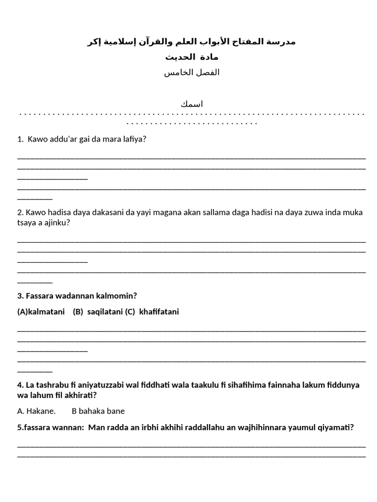 Miftahu 2025 WPS Office | PDF