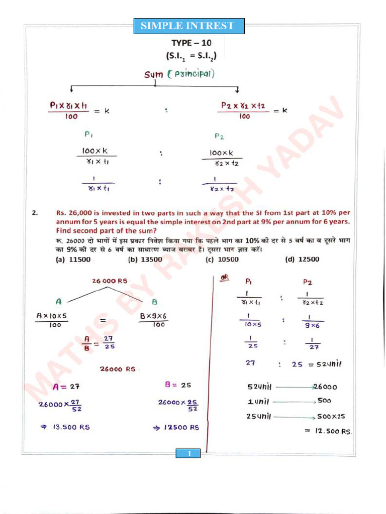 Simple Interest Notes 15-11 | PDF