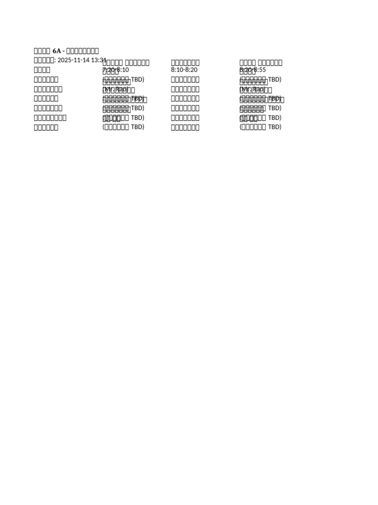 Gujarati Timetable 6to10 ABC | PDF