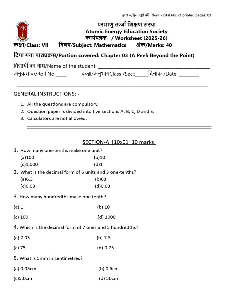 Class VII Mathematics Worksheet 2025-26 | PDF