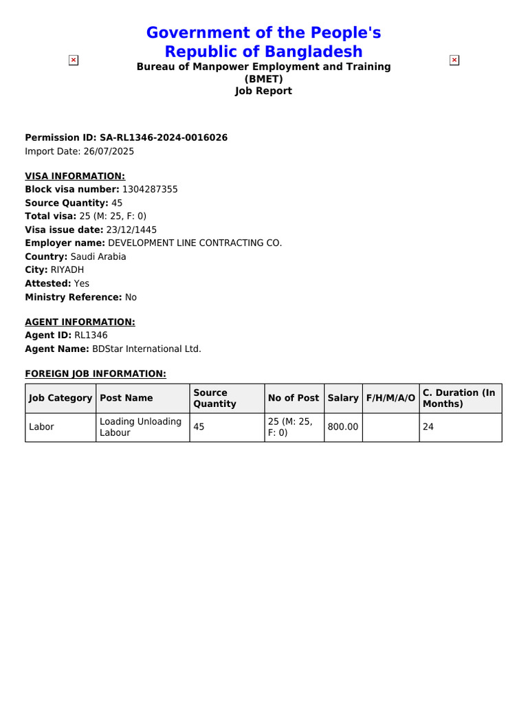 Bmet Server Copy | PDF
