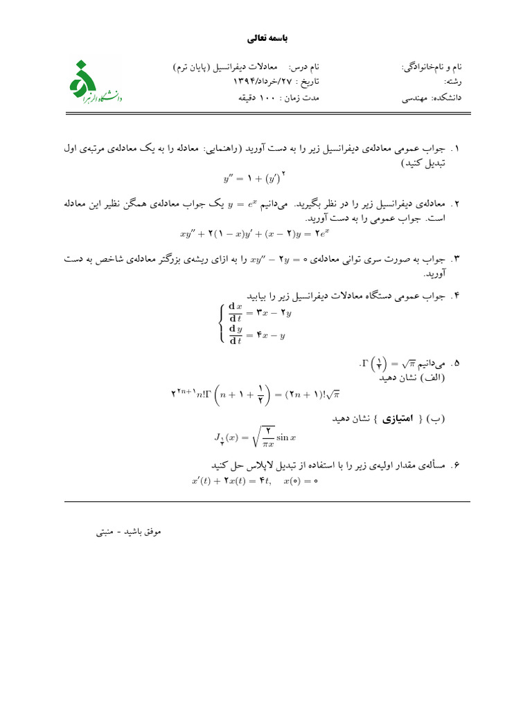 de-1393-2-final | PDF