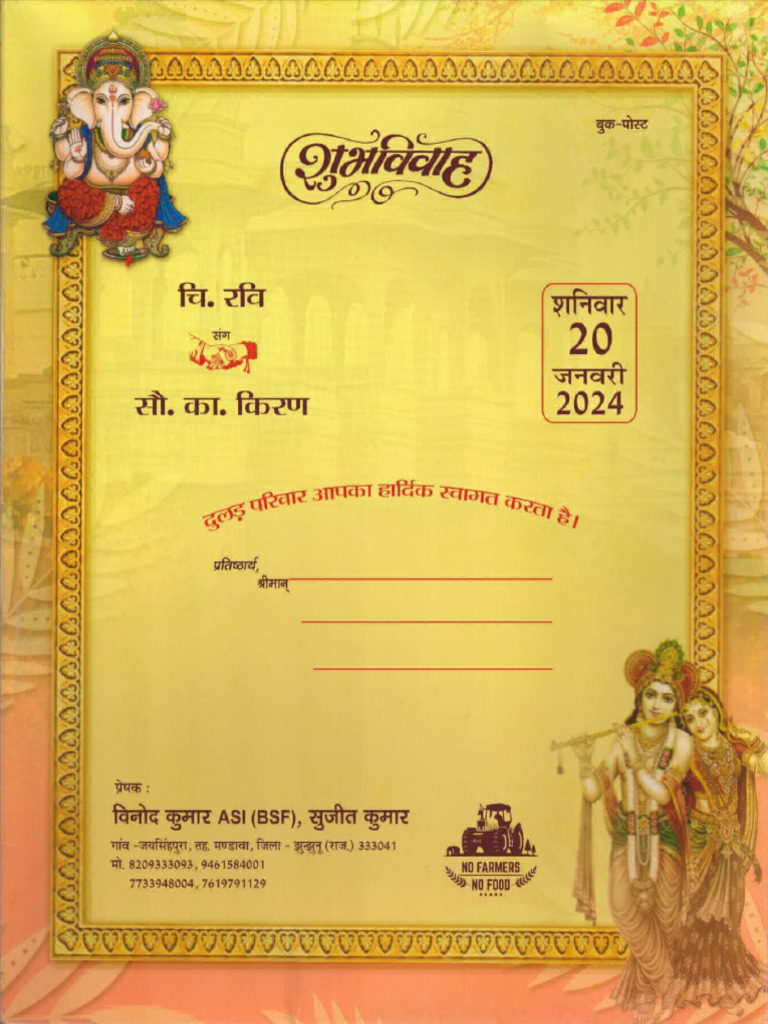 Wedding Invitation Ravi 20th January | PDF