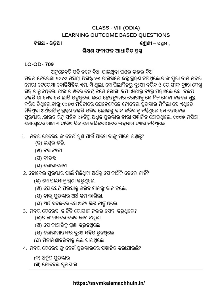 Class Vii Learning Outcome Based Question 2024 25 1 | PDF