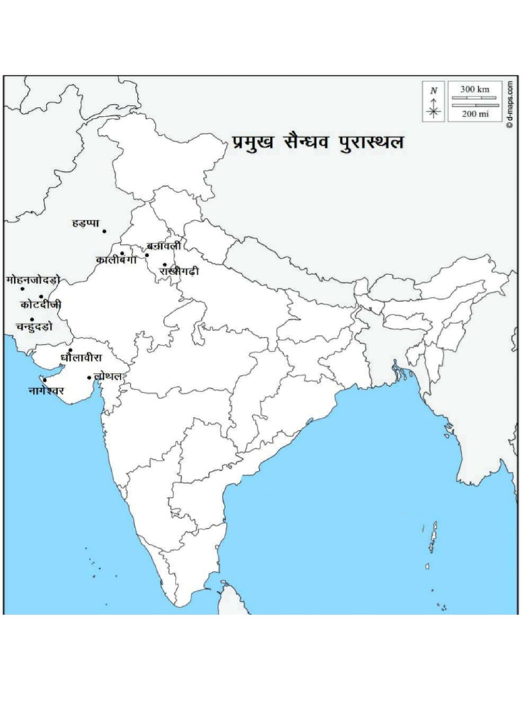 Class 12 History Map | PDF