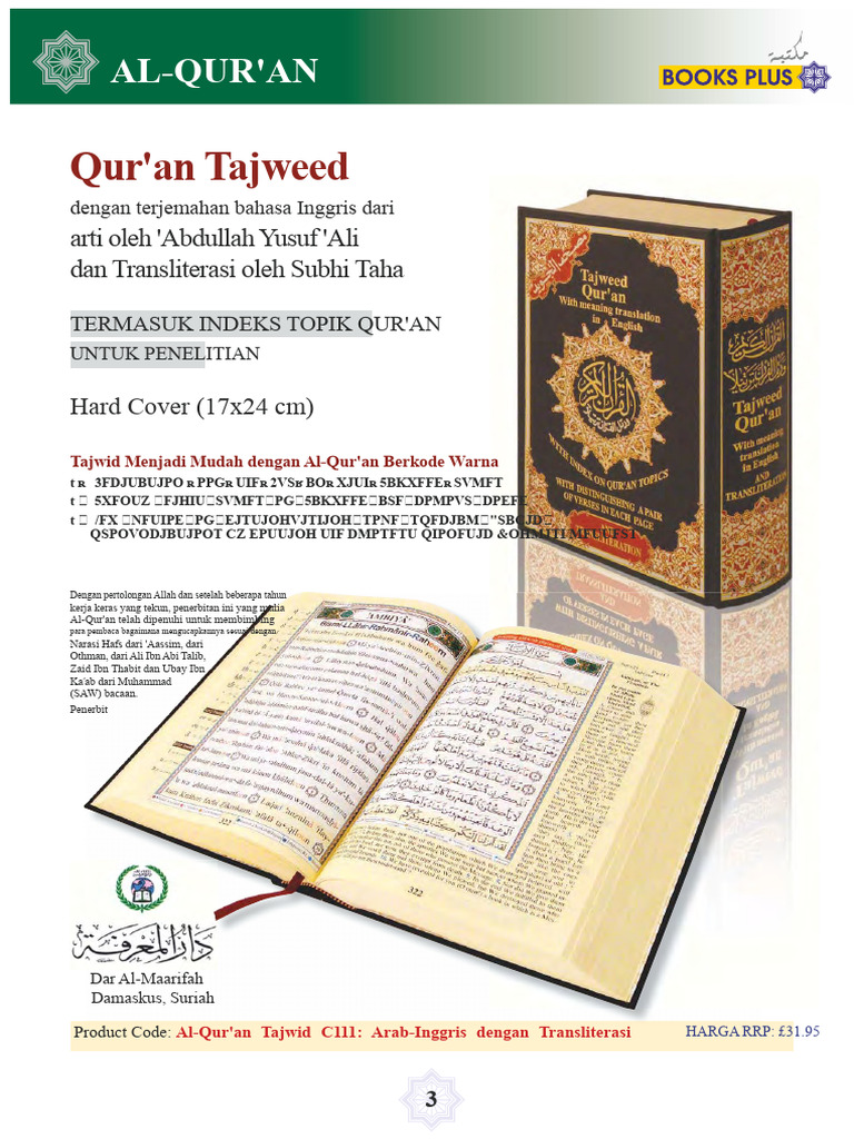 Qur'an Tajwid | PDF