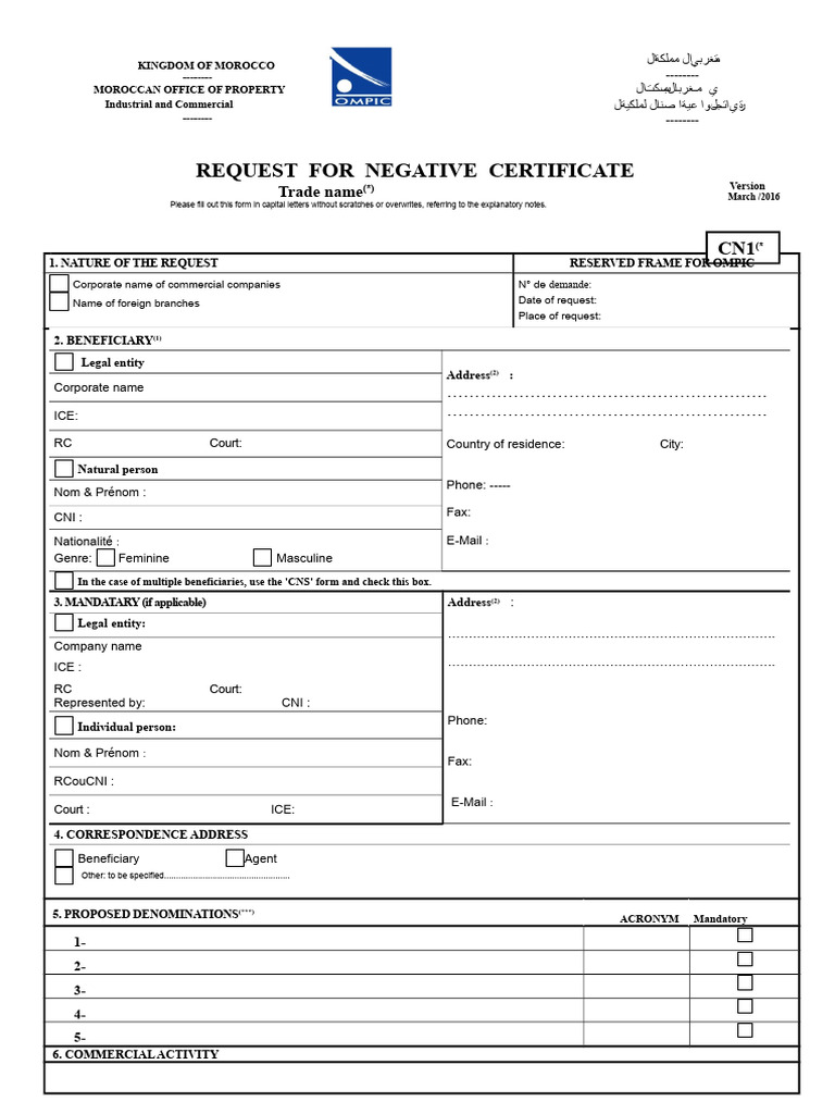 Request For Negative Certificate | PDF