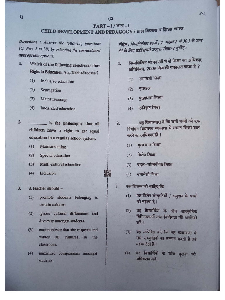 Ctet Paper 1 PDF - Copy | PDF