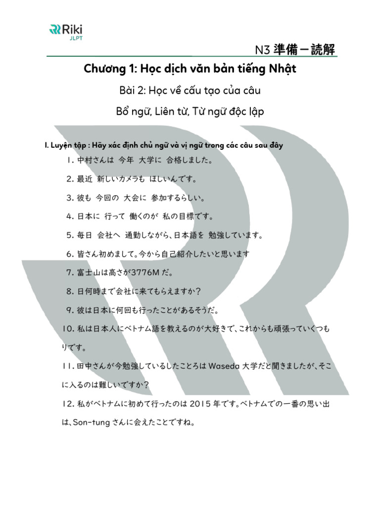N3 Junbi 1.2 | PDF