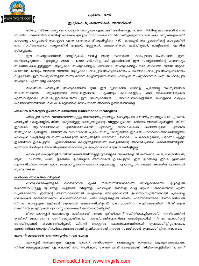 Rrv_plus Two History Malayalam Note (1) | PDF