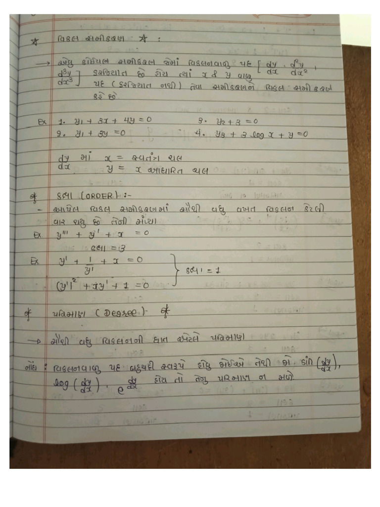 Differential Equations Class Note | PDF