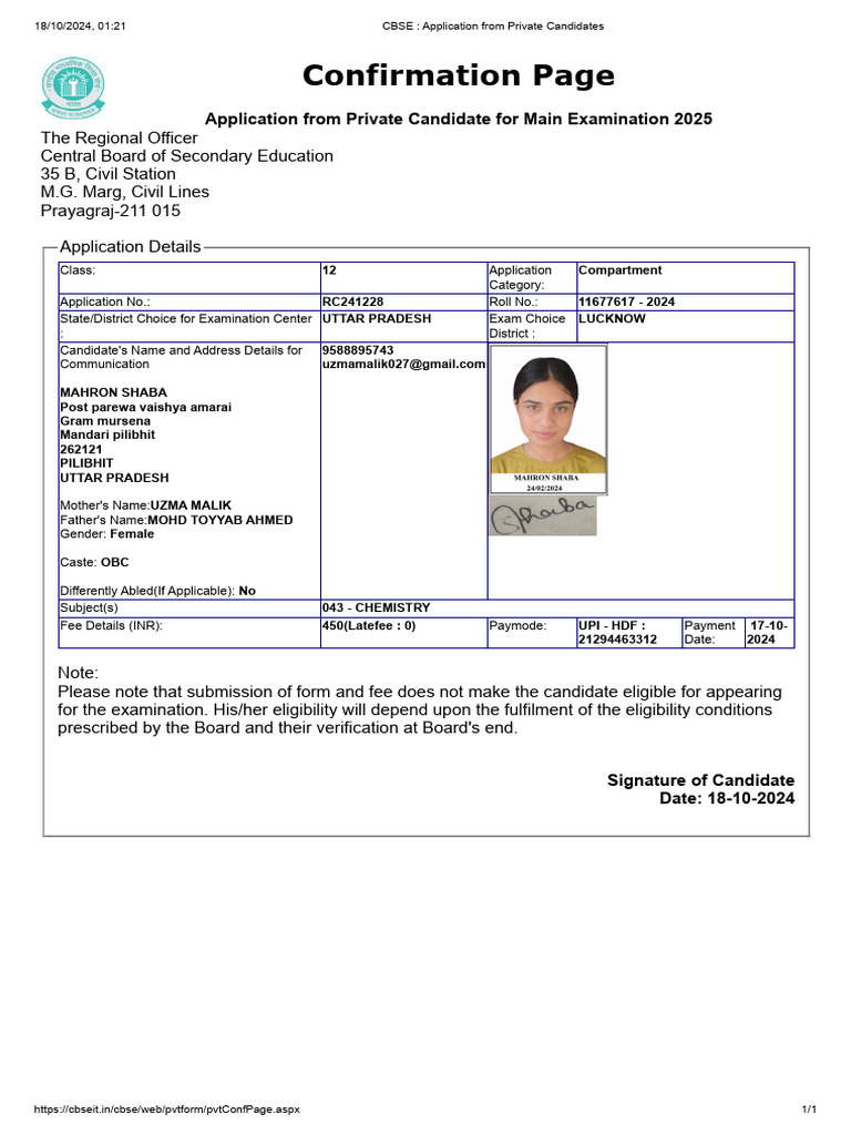 Shaba Cbse Private | PDF