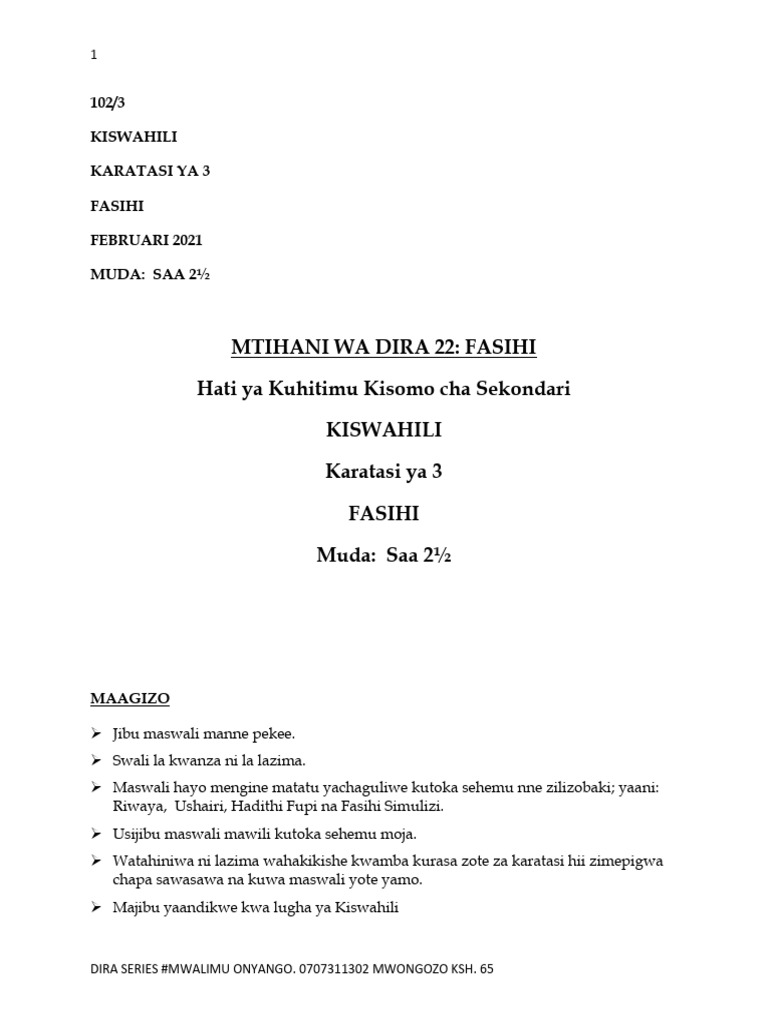 Dira 22 Fasihi | PDF