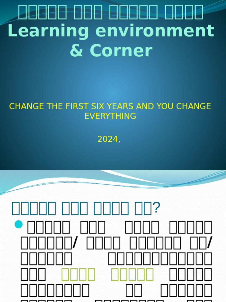 Learning Environment & Corner | PDF