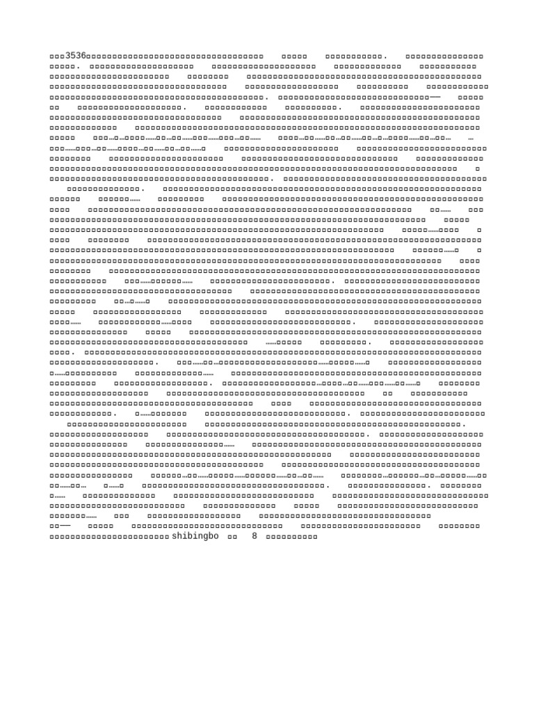 RBQ | PDF