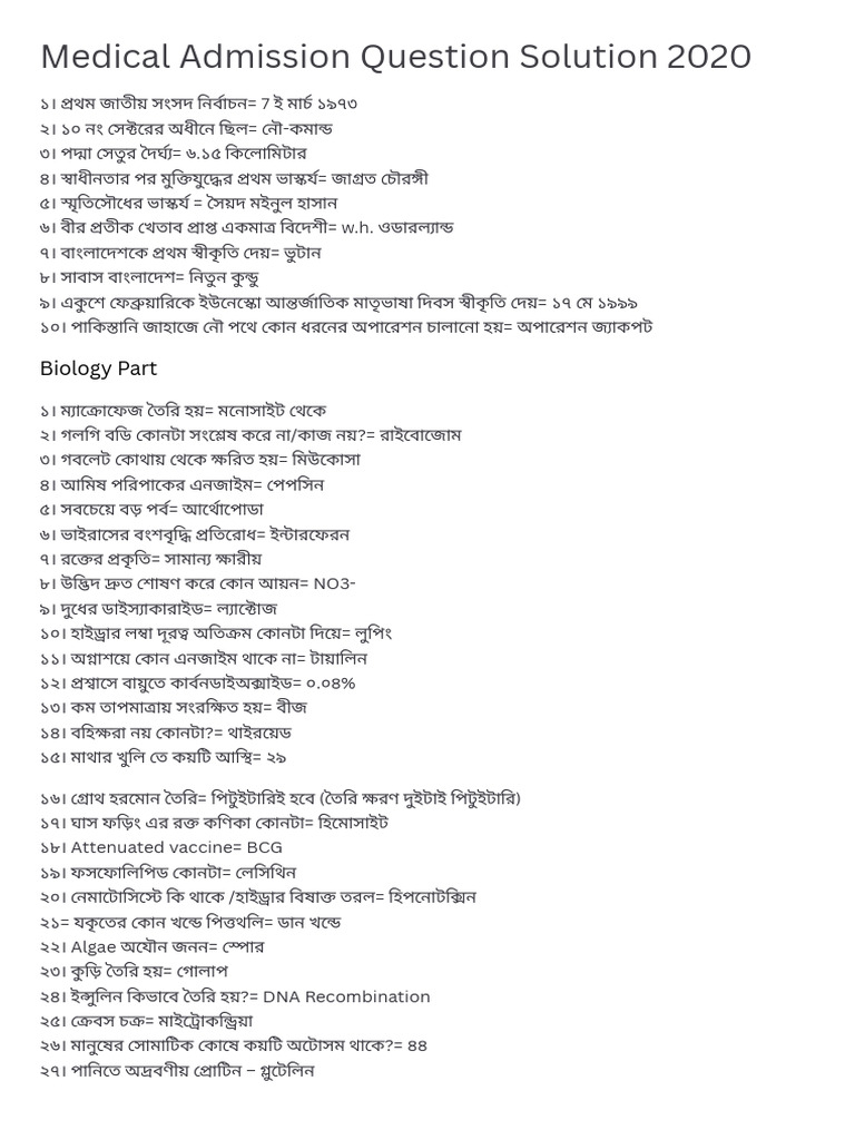 Medical Admission Question Solution 2020 | PDF