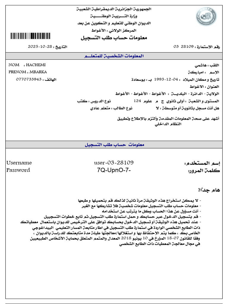 Document 03 28109 | PDF
